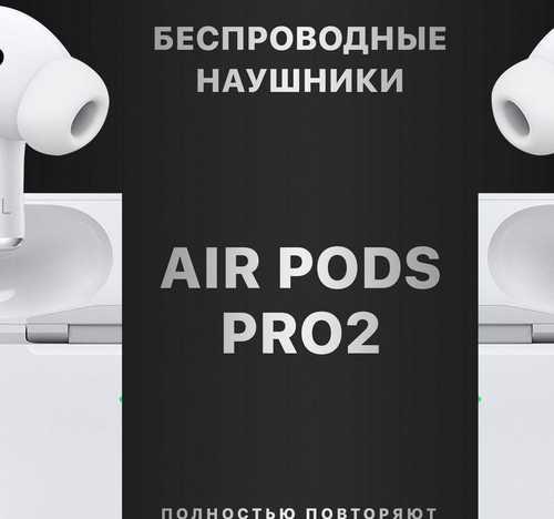 Наушники Apods Pro (новые)