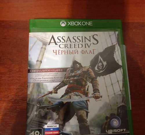 Assassin's Creed IV: Чёрный флаг XBox One S