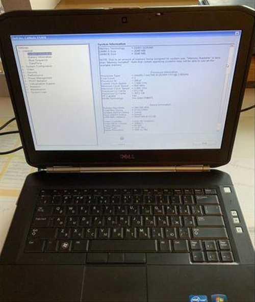 Dell Latitude E5420