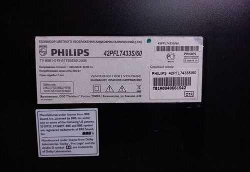 Philips 42PFL7433S/60 целиком или на запчасти