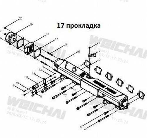 612630120005 прокладка выпускного коллектора