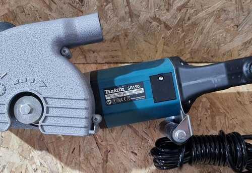 Штроборез Makita SG150