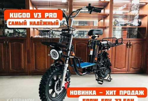 Электровелосипед kugoo v3 pro