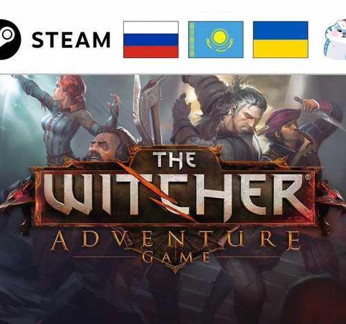 The Witcher: Adventure Game / Ведьмак (Steam)