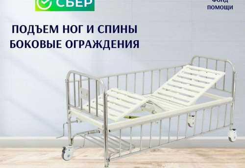 Медицинская кровать для инвалидов