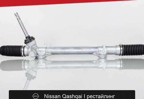 Рулевая рейка для Nissan Qashqai I рестайлинг