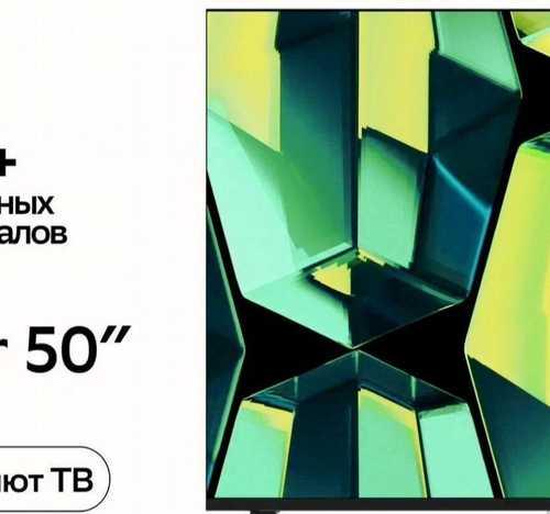 Новый Sber Телевизор SDX-50U4124, 50"(127 см)