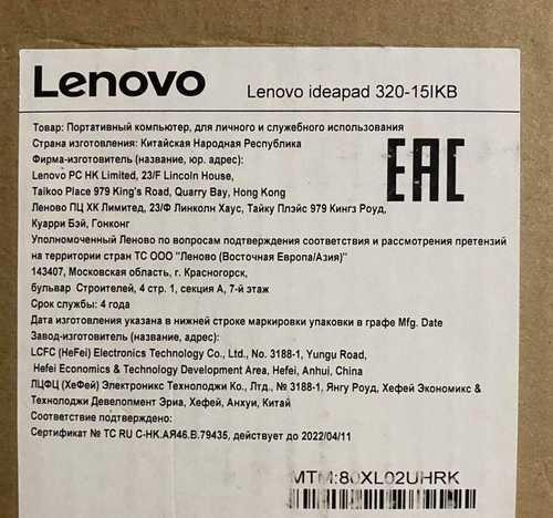 Lenovo /FHD 1920*1080/i3-7(2.5) /8ddr4/240ssd,akb2