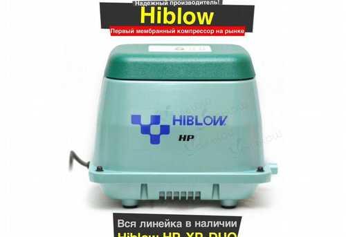 Компрессор Hiblow для септика и пруда