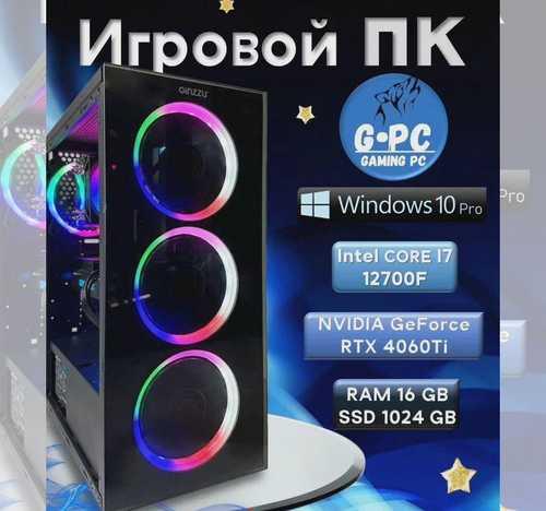 Мощный пк Intel Core i7 12700F   RTX 4060Ti   16GB