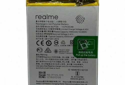 Аккумулятор Realme C21y RMX3263 blp729 оригинал