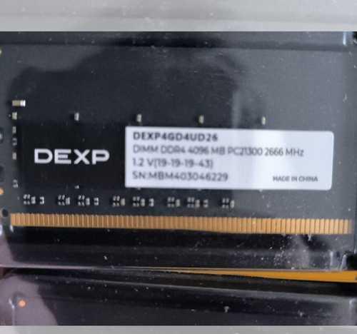 Оперативная память ddr4 8gb 2666