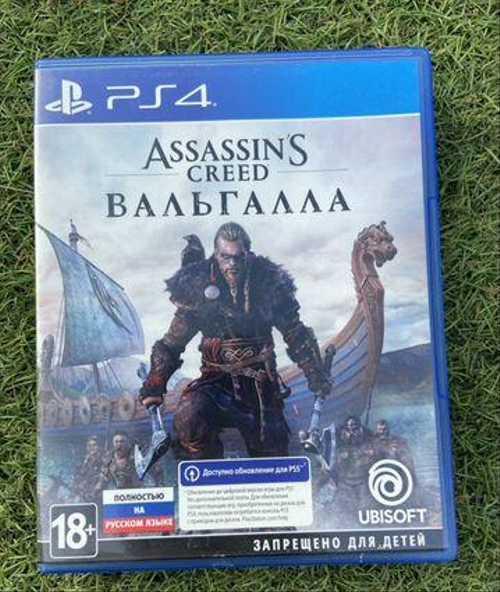 Городские духи ps4 трофеи