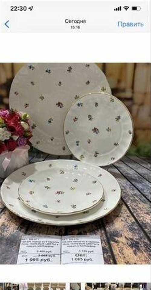 Набор тарелок, 6 шт, полевые цветы