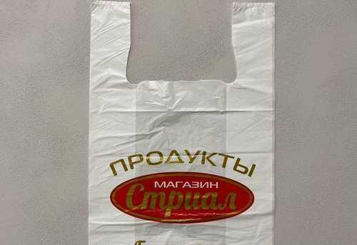 Пакеты пвд с вашим логотипом