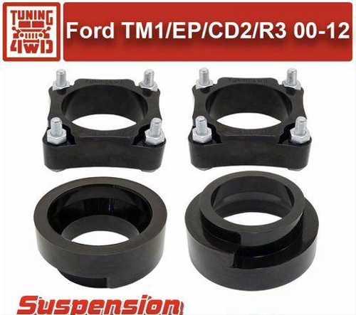 Лифт комплект подвески Ford TM1 30 мм