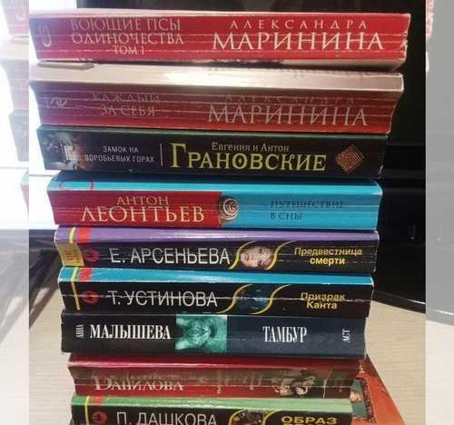 Книги 10 шт. бу