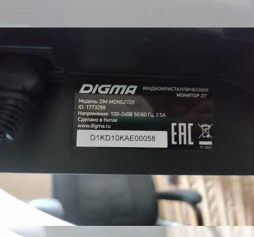 Монитор Digma Gaming DM-mong2720