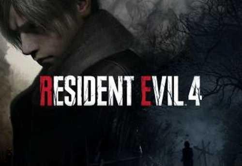 Resident Evil 4 + DLC PS4 & PS5