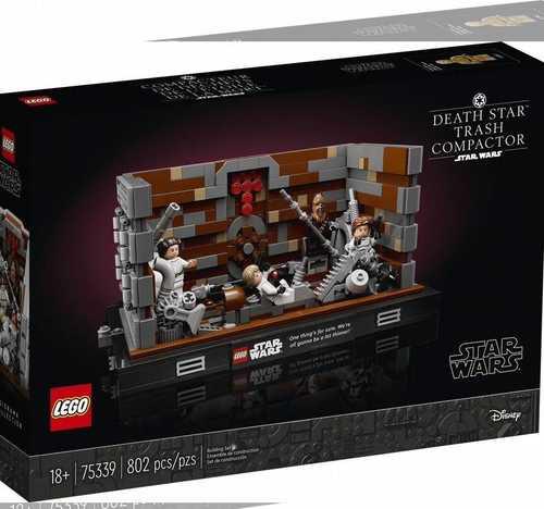 Lego Star Wars 75339 Уплотнитель мусора Звезды Сме