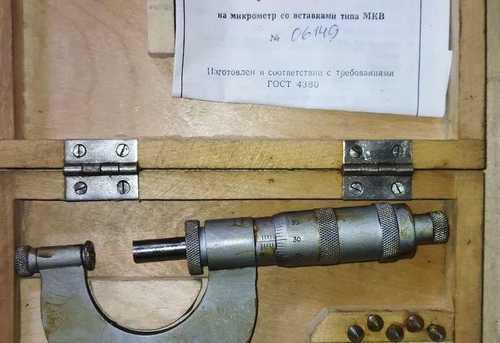 Микрометр резьбовой мкВ 0-25