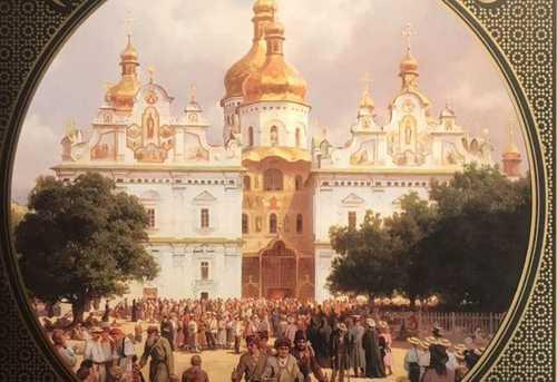 Книга Золотое кольцо русских городов