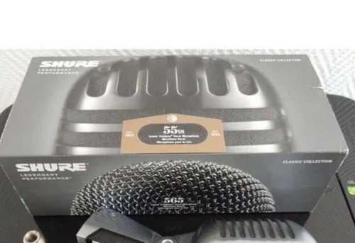 Shure 55SH Series II