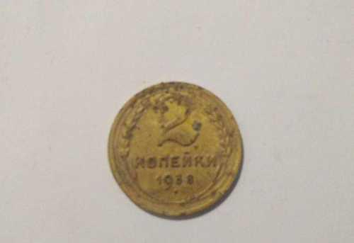 Монета СССР 2 копейки 1938