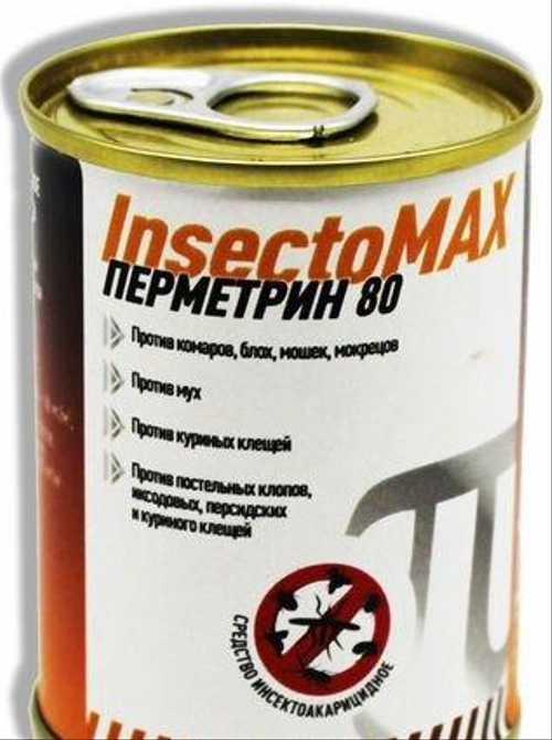 Инсектомакс Перметрин Шашка инсектоакарицидная (80