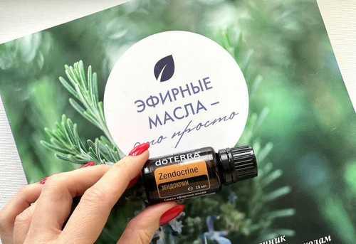 Эфирное масло Зендокрин 15мл doTerra дотерра