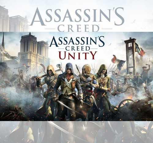 Assassins Creed Unity (Единство) PS4/PS5 RU