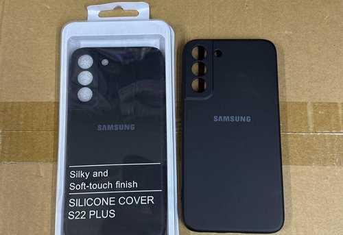 Чехол Silicone Cover на Samsung S22 Plus