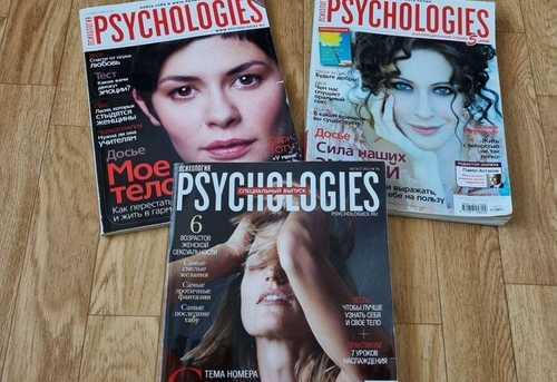 Журналы Psychologies