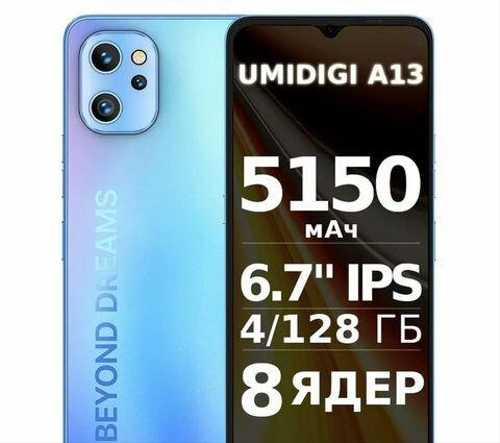 Umidigi A13 4/128 гб синий новый