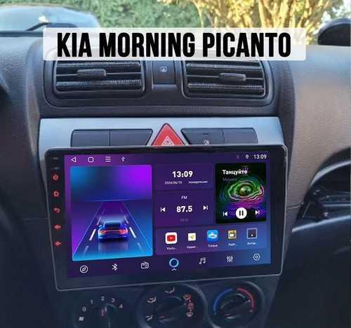 Магнитола Kia Morning picanto 4/64