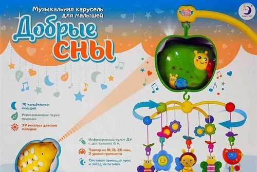 Музыкальный мобиль "Добрые сны"
