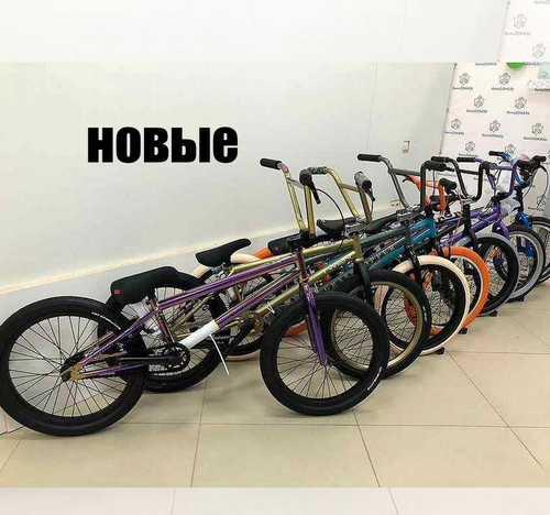 Новый bmx Фиолетовый желтый новый