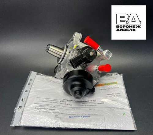 Тнвд Bosch 0445010777