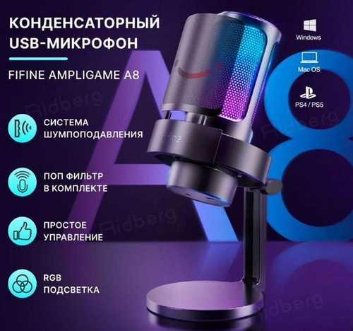 RGB USB-микрофон fifine AmpliGame A8