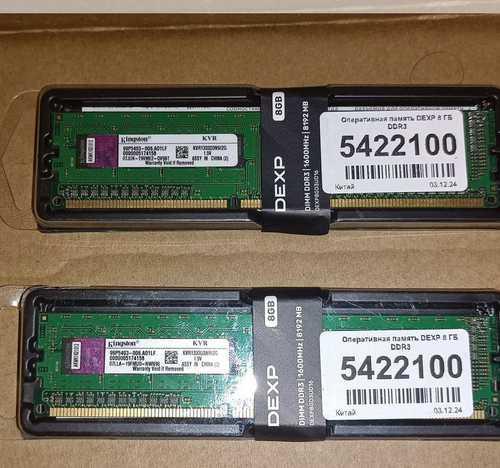 Оперативная память ddr3 2gb