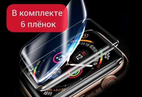Гидрогелевая пленка для Apple watch