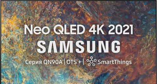 Телевизор qled Samsung qe55qn90aau