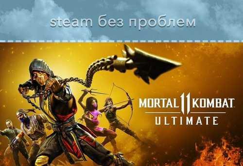 Mortal Kombat 11 (PS4 & PS5)