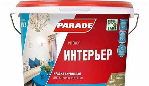 Краска акрил. parade W3 влагостойкая бел. мат. 10