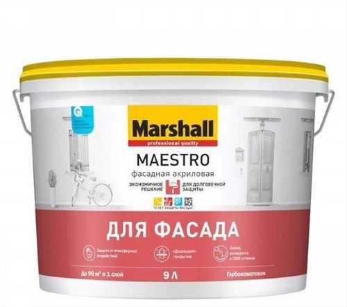 Marshall Maestro Фасадная акриловая краска