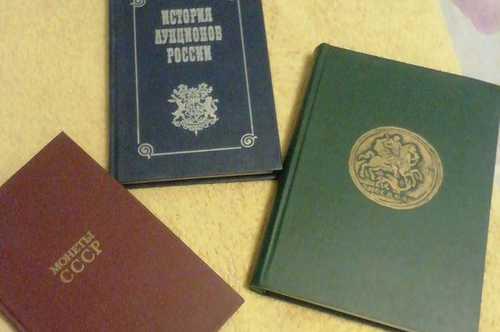 Книги бу