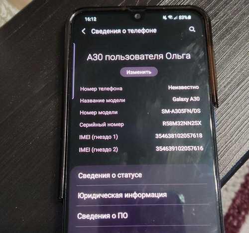 Samsung Galaxy A30, 3/32 ГБ