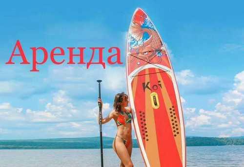 Сап борд (sup board)