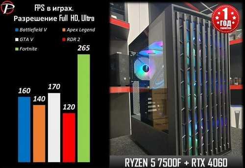 Игровой пк Ryzen 5 7500F / RTX 4060 / 16Gb DDR5