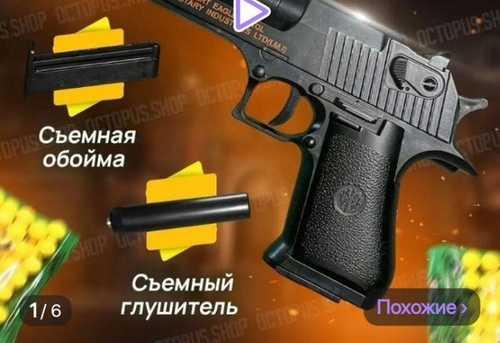 Игрушечный пистолет металл